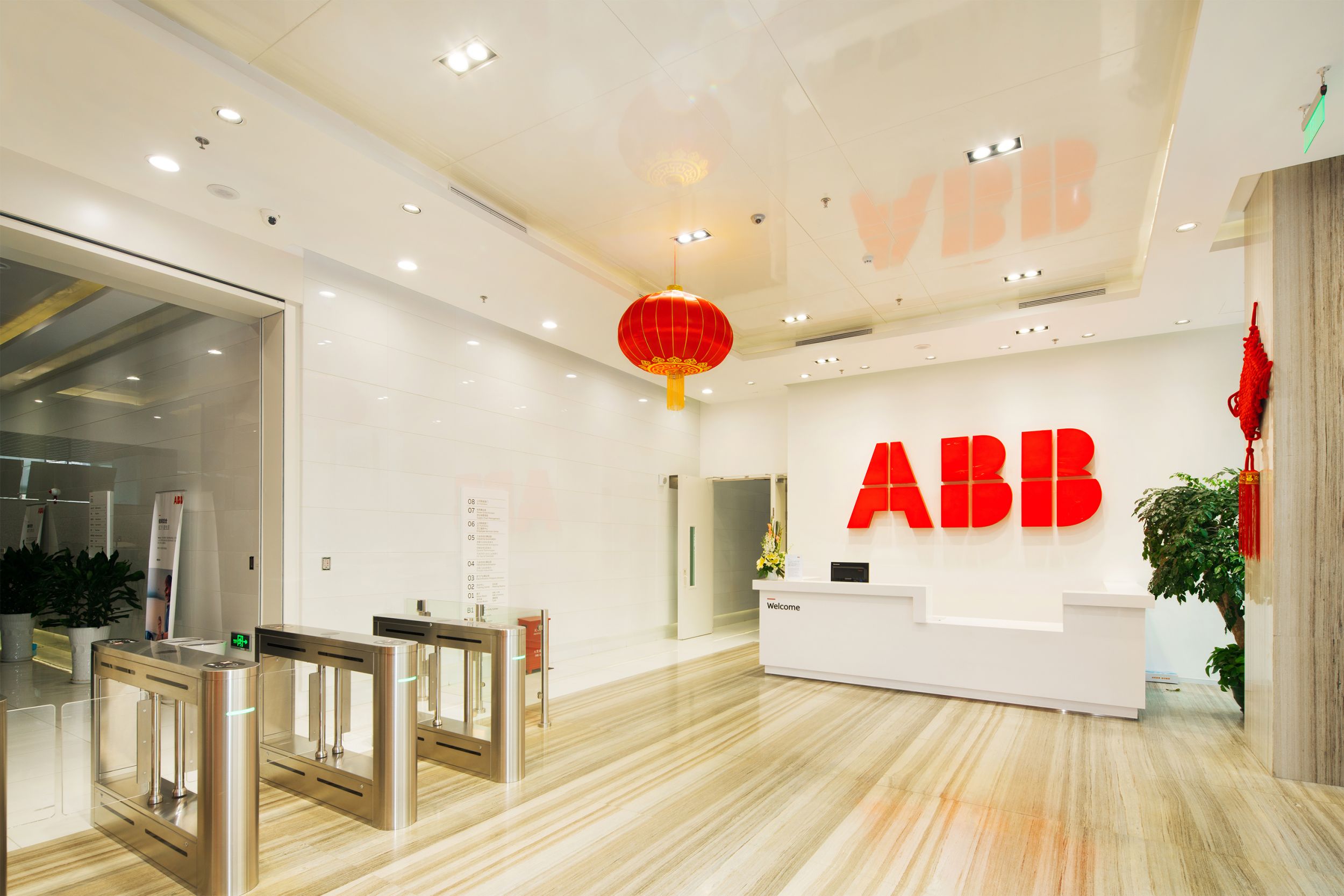 ABB北京办公室-正品达